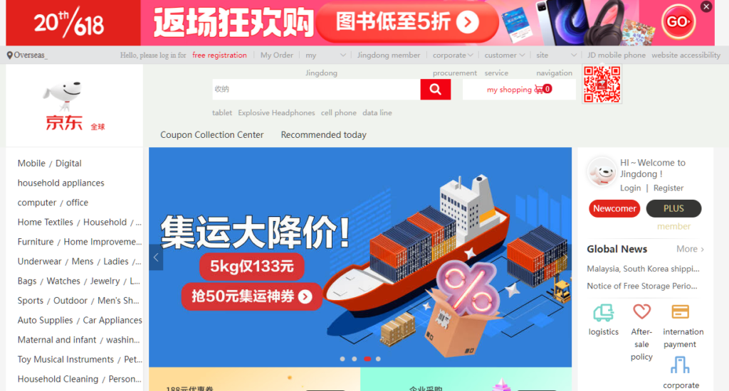 Top 17 Amazon Competitors From Around the Globe