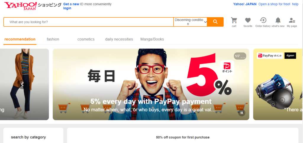 Top 17 Amazon Competitors From Around the Globe